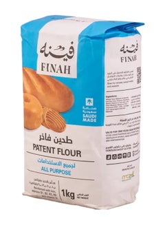 Finah Patent All Purpose Flour 1kg | Best Price KSA | Riyadh, Jeddah