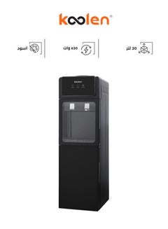 KOOLEN Press-Button Water Dispenser 807103012 Black KSA | Riyadh, Jeddah