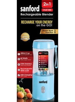 Sanford 2-in-1 Rechargeable Blender 2000 mAh Lithium Battery Power Bank Function, Dual Switch ...