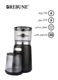 REBUNE Coffee Grinder 210 gm 150 W RE-2-088 Black | Best Price KSA ...