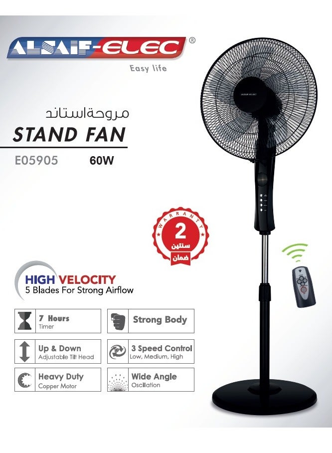 ALSAIF-ELEC Stand Electric Fan 16 Inch 3 Speeds With Remote Control 5 Blades 60 W E05905 | Best ...