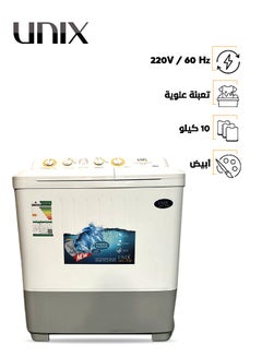 Unix Twin Tub Washing Machine Top Load 10 kg OMR-100 White | Best Price ...