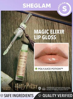 SHEGLAM Harry Potter Magic Elixir Lip Gloss- Polyjuice Potion Egypt | Cairo, Giza