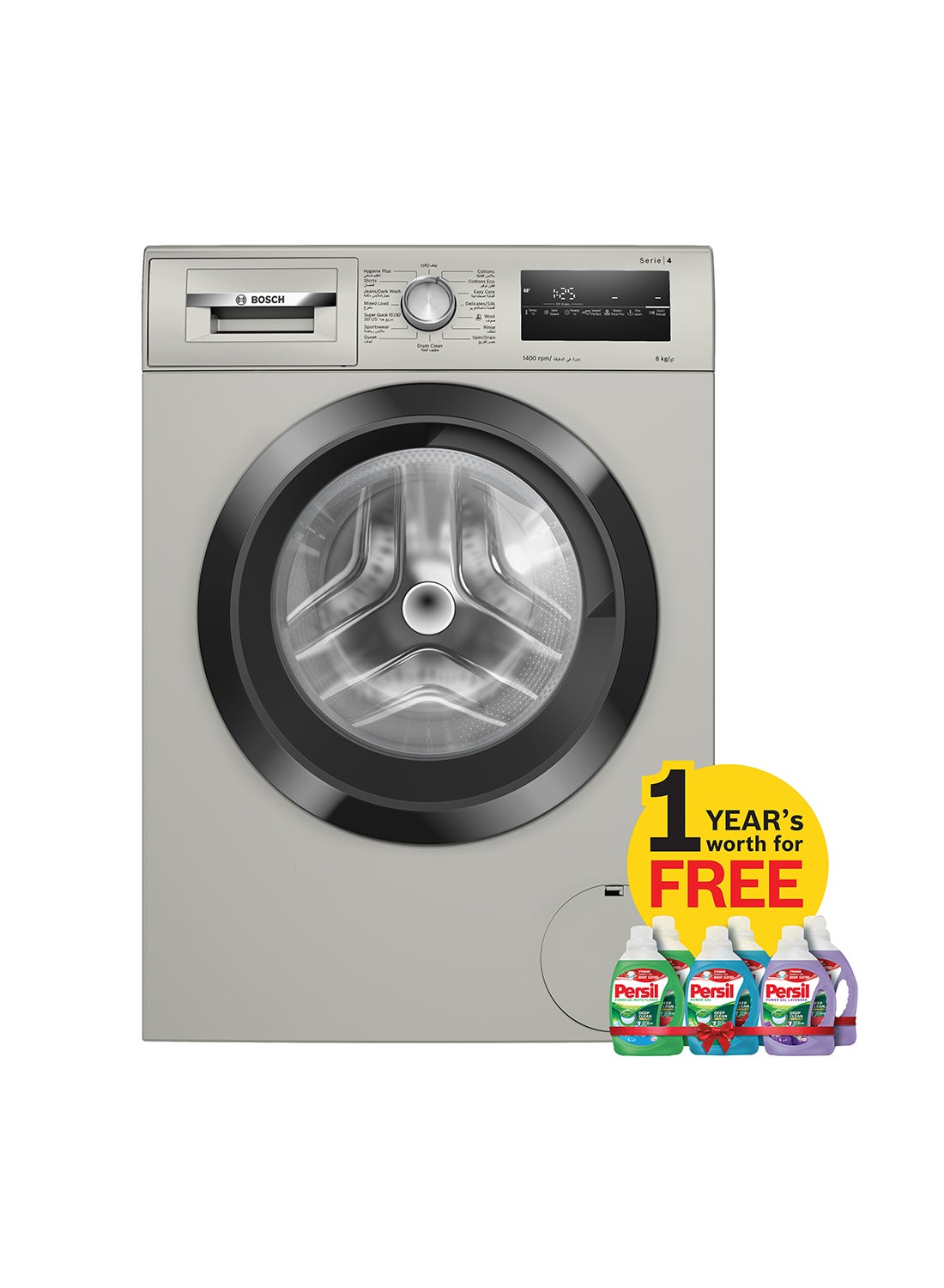 BOSCH 8 KG Front Load Washing Machine, Series 4, 1400 RPM, EcoSilence ...