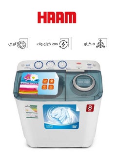 HAAM Two Tub Washing Machine 286 kW HWM8000-21N White KSA | Riyadh, Jeddah