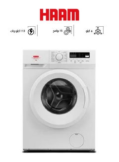 HAAM Front Load Washer HMFL60W-22N White | Best Price KSA | Riyadh, Jeddah