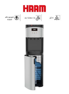 HAAM Bottom Loading Water Cooler - Hot/Cold/Moderate - Steel - HM-DW90 ...