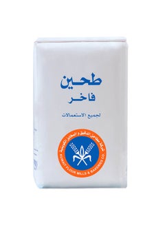 Kuwait Flour Mills & Bakeries All Purpose Flour, 1 Kg | Best Price KSA ...