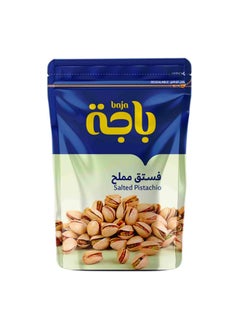 Baja Baja Pistachio Salted , 280g KSA | Riyadh, Jeddah