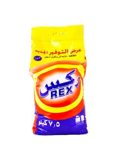 REX Rex Laundry Powder Detergent, 7.5 kg KSA | Riyadh, Jeddah