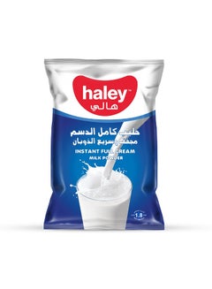 تسوق Haley وInstant Full Cream Milk Powder 1800 G أونلاين في السعودية