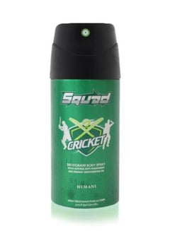 HEMANI Cricket Squad Deodorant Body Spray' 150ml | Best Price UAE ...