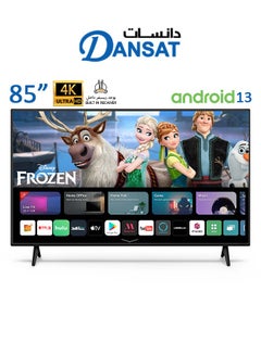 Dansat Smart Screen - 85 Inches - 4K - Android 13 - Built-In Receiver ...