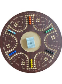 JACKAROOJOKER Jackaroo Double Sided Board Game For 4 And 6 Players With ...