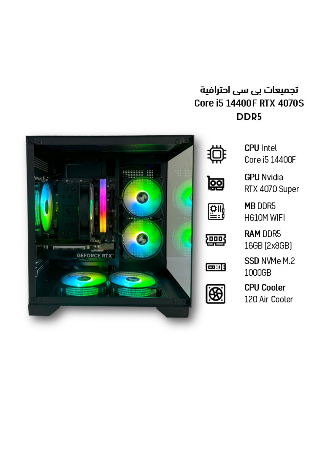 تسوق ام اي اكسايت وMI Excite Gaming PC PRO Core i5 14400F CPU RTX 4070 ...