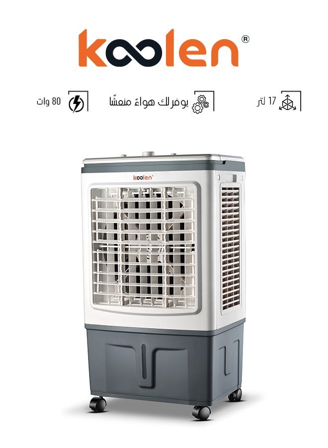 KOOLEN Desert AC - 17 L 80 W 807104020 White | Best Price KSA | Riyadh ...