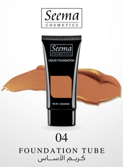 Seema Seema Tube Foundation 35 ml KSA | Riyadh, Jeddah