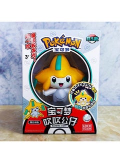 Generic Genuine Baoke Dream Blowing Doll Pikachu Creative Doll Keda ...