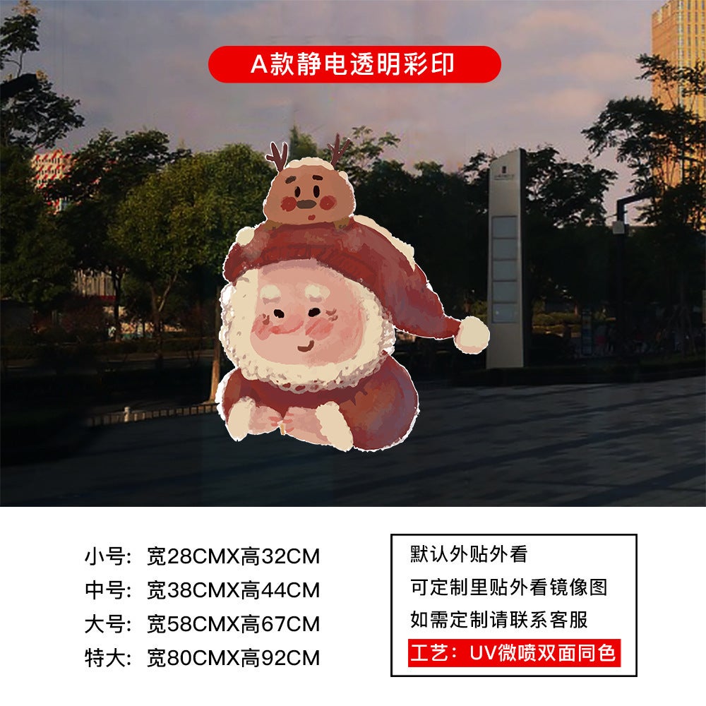 Generic 2026 New Year And Christmas Decoration Uv Electrostatic ...