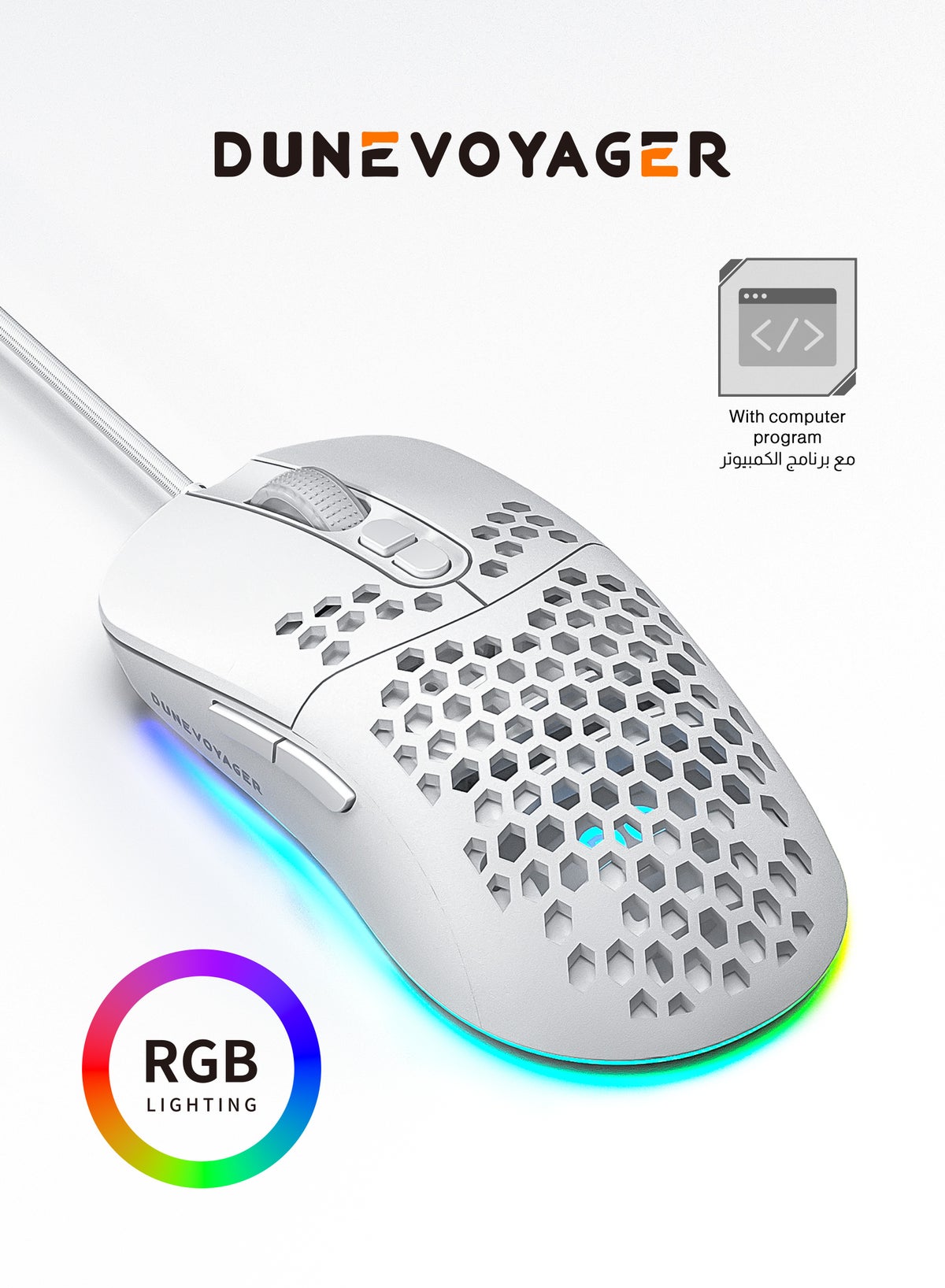 DuneVoyager Honeycomb Design Macro Programming Gaming Mouse, 1-12800 ...