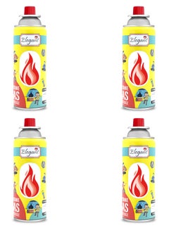 Elegant 4 Piece Camping Butane Stove Gas 220g UAE | Dubai, Abu Dhabi