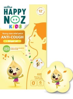 تسوق Happy Noz وHappy Noz, Onion Sticker Anti Pollution Formula, Plus ...