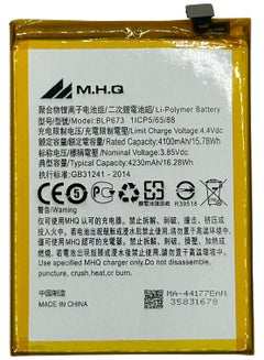 M.H.Q BLP 673 FOR OPPO A3s / A5 / A5s / AX7 (CPH1803 / CPH1809 ...