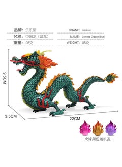 Generic Cross-border New Simulation Ancient Chinese Myths and Legends ...