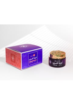 AMEERA Incense of the Arab princess | Best Price KSA | Riyadh, Jeddah