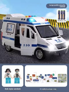 Generic 120 Ambulance Police Car Toy Large Model for Kids Large public ...