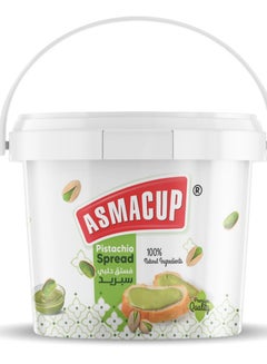 ASMACUP Pistachio Cream 1000g Irresistible Luxurious Pistachio Goodness Egypt | Cairo, Giza