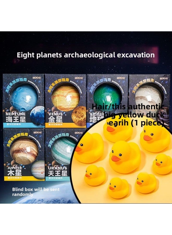 Generic Digging Treasures Eight Planets Blind Box Digging Solar System ...