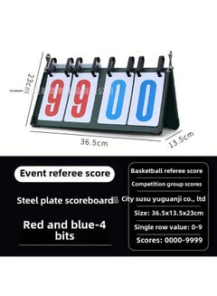 Generic Basketball Scoreboard Scoreboard Flip Scoreboard Competition ...