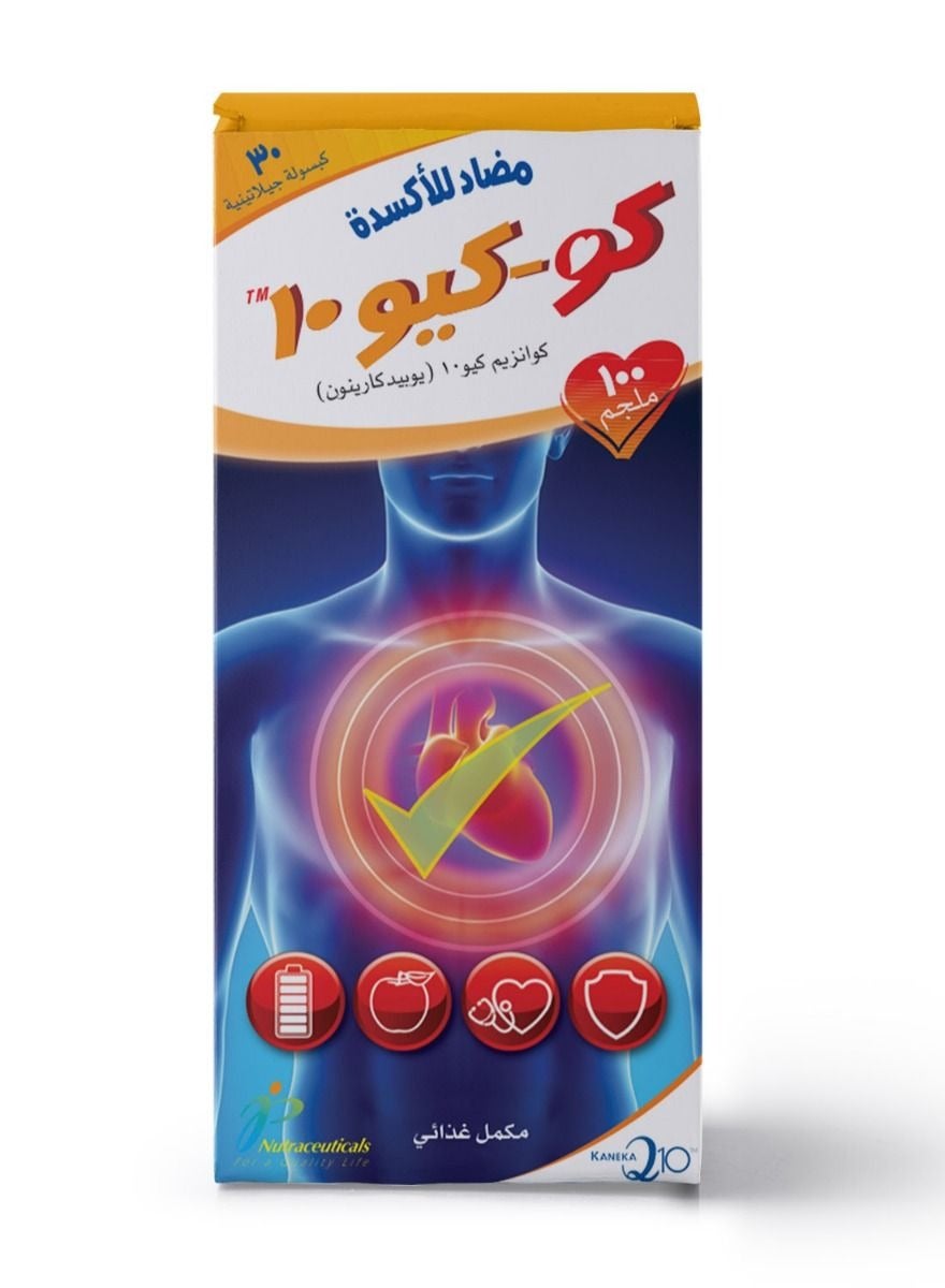 JAMJOOM PHARMA Co Q10 Coenzyme 100 Mg 30 Capsules | Best Price KSA | Riyadh, Jeddah
