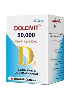 Geltec 50000 IU Vitamin D3 Soft Gelatin Capsules 12'S KSA | Riyadh, Jeddah