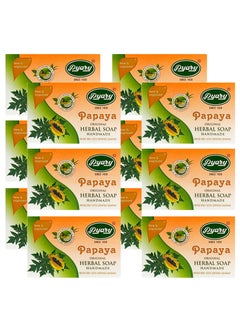 Pyary Pack Of 12 Papaya Original Herbal Soap Handmade UAE | Dubai, Abu ...