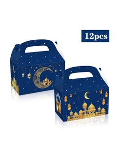 ULHYC 12 Pack Ramadan Treat Boxes Eid Mubarak Gift Boxes Mosque Star Moon Lantern Eid Party ...