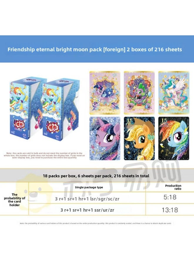 Generic Official Card Game Pony Cards: Moonlight Pack Vol. 8 Fun Shadow ...