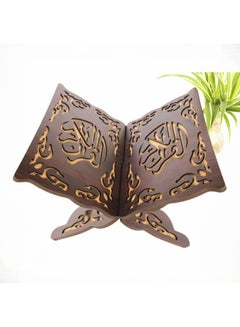 NIBEMINENT Muslim Al-Quran Rehal Book Stand,Foldable Wooden Prayer ...