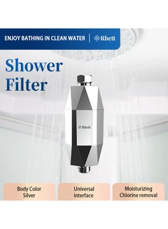 Generic shower filter | Best Price UAE | Dubai, Abu Dhabi