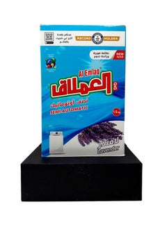 تسوق Al Emlaq وWashing Powder Lavender 1.5kg أونلاين في السعودية