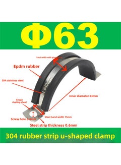 Generic 304 Stainless Steel Rubber Strip Clamp R-type Pipe Clamp U-type ...
