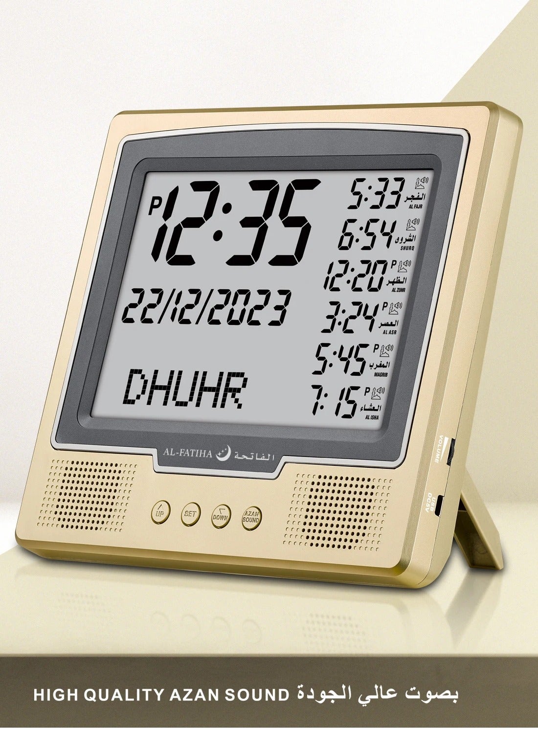 AL-FATIHA Azan Wall Clock Muslim Islamic Islam Adhan Prayer Reminder ...