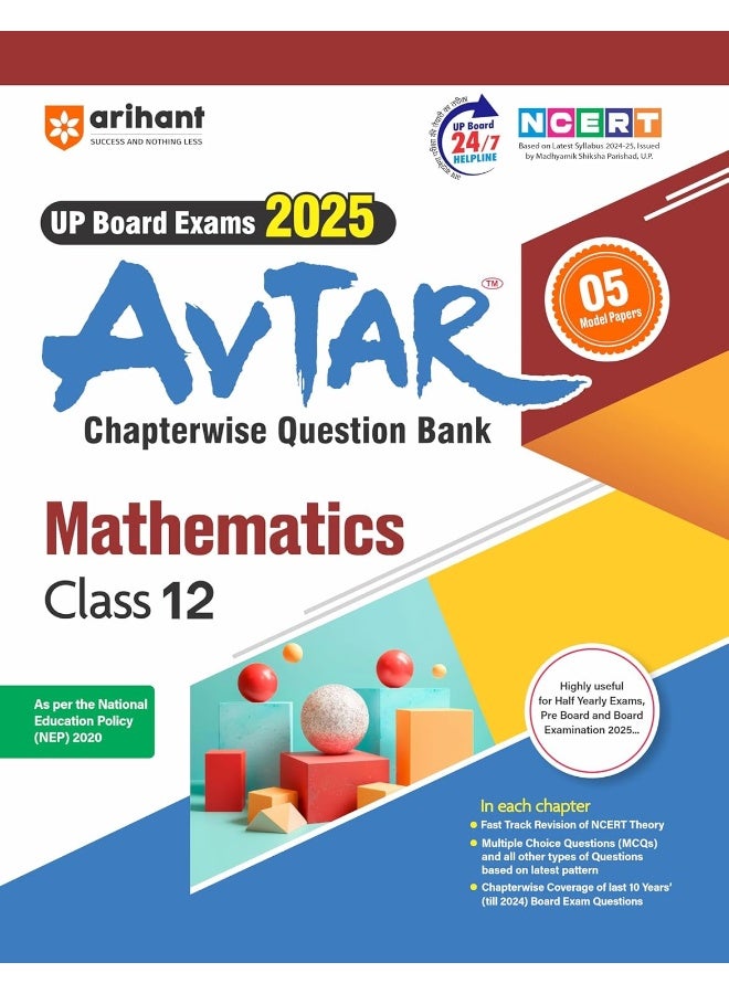 Arihant AVTAR for UP Board Exams 2025 Chapterwise Question Bank ...