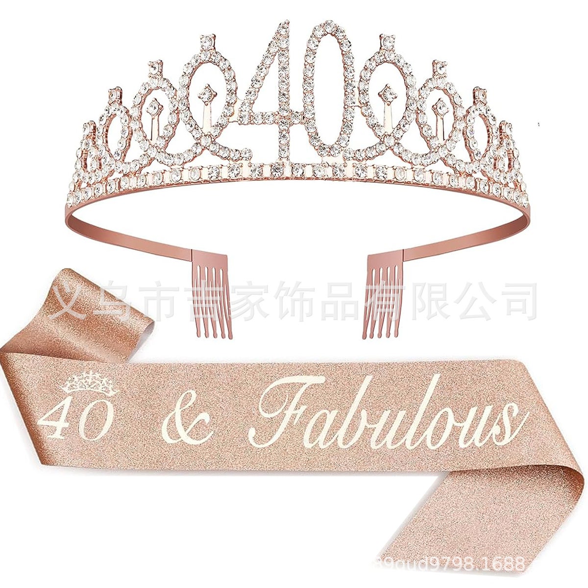 Generic Birthday Party Digital Headwear Crown Headband Birthday ...