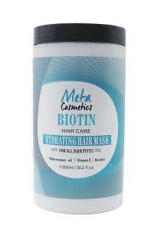 Meta Meta Cosmetics Hydrating Hair Mask 1000ml With Biotin UAE | Dubai ...