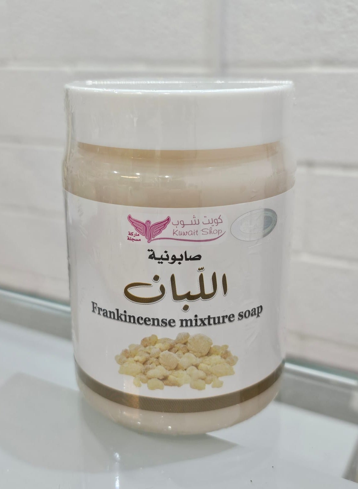 تسوق كويت شوب وصابونية اللبان 500 جرام أونلاين في السعودية