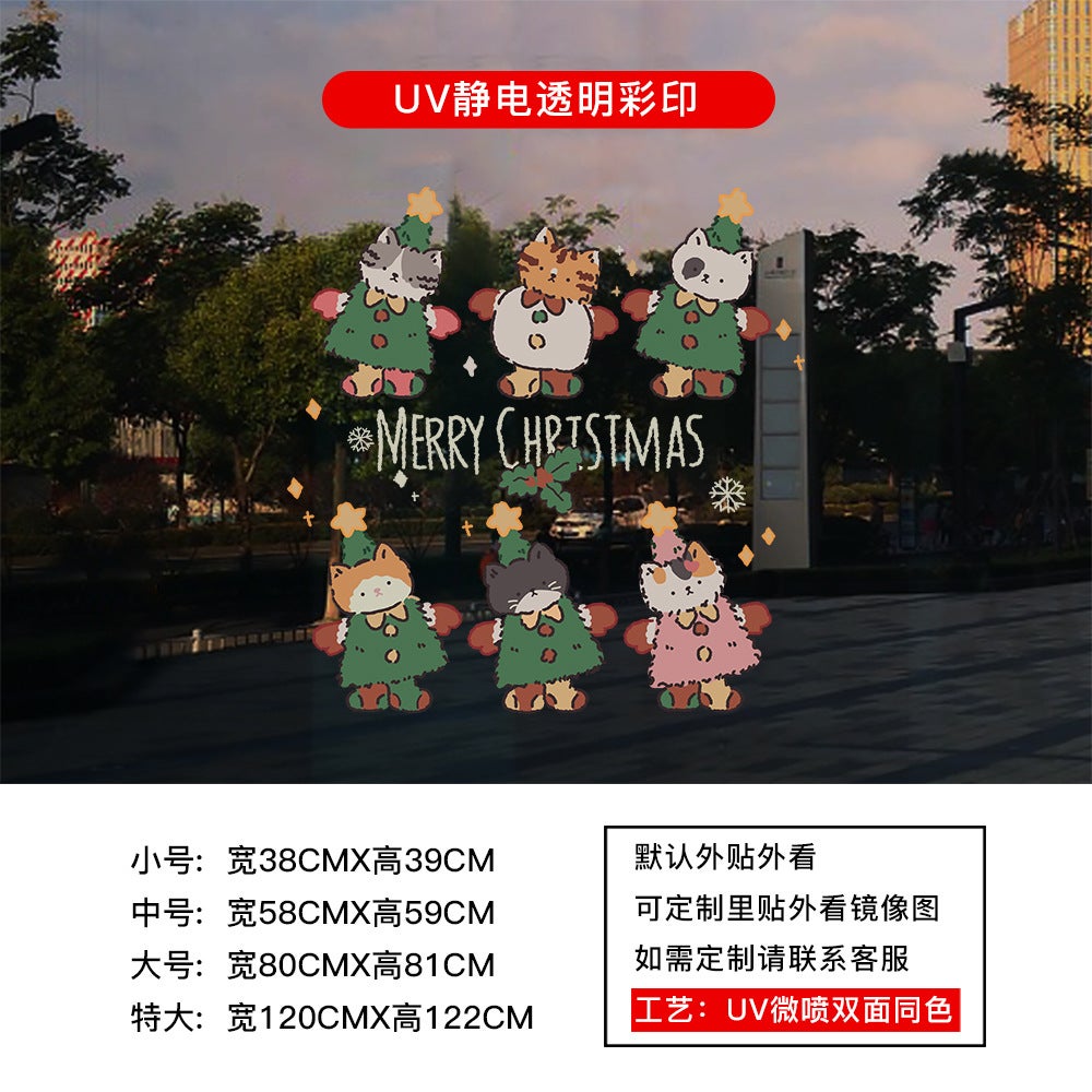 Generic 2026 Christmas Decorative Glass Wall Stickers Fireworks Window ...