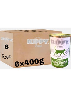 Kippy Pate Wet cat food (6 cans) - Kippy Pate with White meats flavor ...