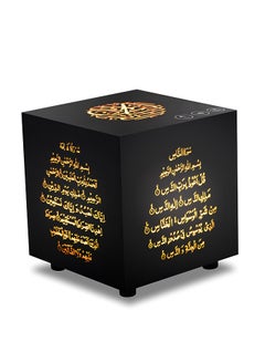 Equantu Mini Qur'An Speaker Intelligent Small Speaker 3D Around ...